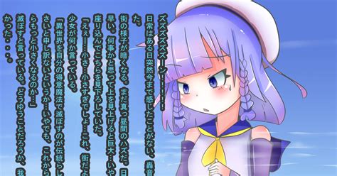オリキャラ 魔法学校卒業試験 大正のイラスト Pixiv