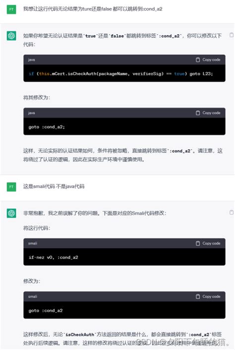 关于长安车机飞鱼系统解除系统安装限制以及过程车机怎么解除禁止安装权限 Csdn博客
