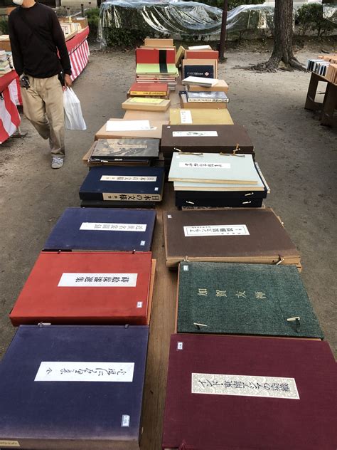 石川古本店です 公式 京都古書研究会