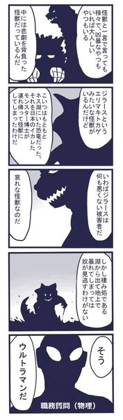 冬コミ新刊1冊目のサンプル Pixiv年鑑β