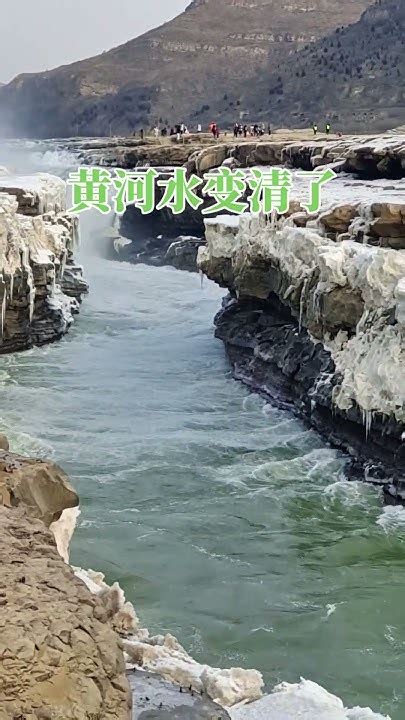 快来看看，黄河水变清了，河水滔滔不绝，好震撼 Youtube