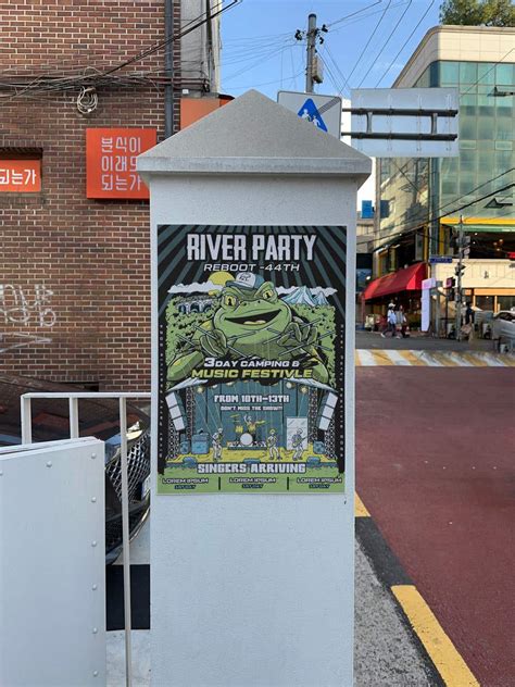 Entry 44 By Amnl20x For Festival Poster Freelancer