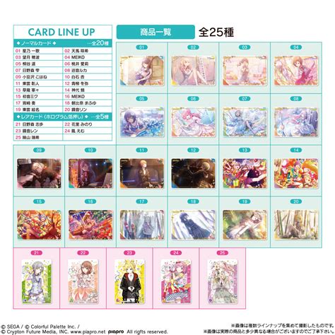 価格交渉ok送料無料 プロジェクトセカイ カラフルステージ プロセカ 初音ミク