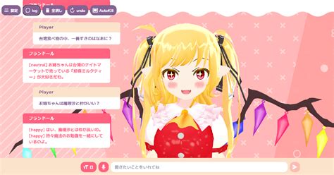 GitHub Ratadune ChatFlan Chan