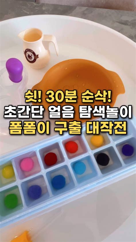 다람맘 이민경 쉽고 재밌는 엄마표놀이 • 육아정보 🎄크리스마스트리 말고 크리스마스트리 장갑 놀이 어느새 일년이 지나가고