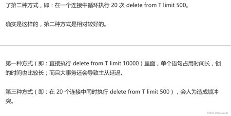 mysql45讲阅读笔记行锁（7） mysql加了行锁后 其他线程会一直等待嘛 csdn博客