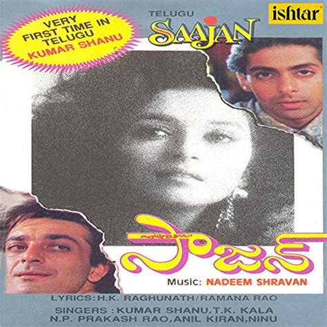 Play Saajan Telugu Original Motion Picture Soundtrack By Nadeem