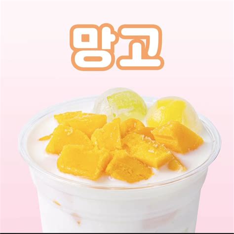 먹고 살자고 하는 짓인데 왕가탕후루 신상 딸기청포도망고 사고 출시 Daum 카페