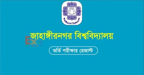 Exam Result Bd