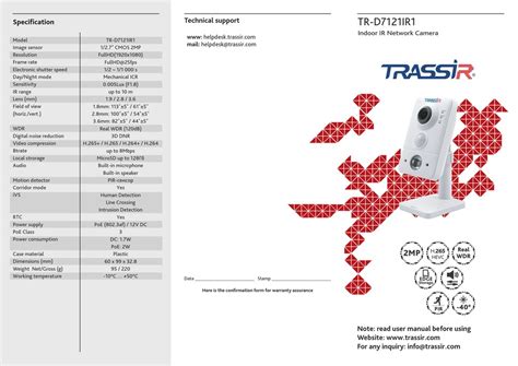 TRASSIR TR-D7121IR1 QUICK MANUAL Pdf Download | ManualsLib