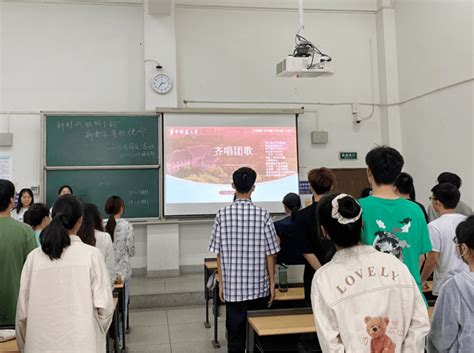 物院班团 2201团支部与2202团支部开展联合主题团日活动诈骗知识同学