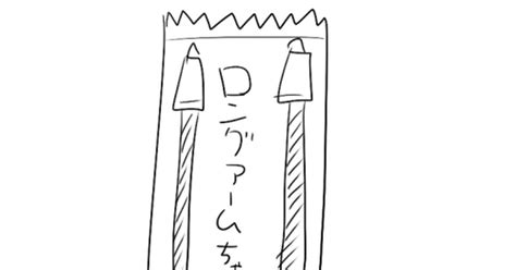 トランスフォーマー ついったーログ 海牛のマンガ Tf腐向け もちもち描き Pixiv