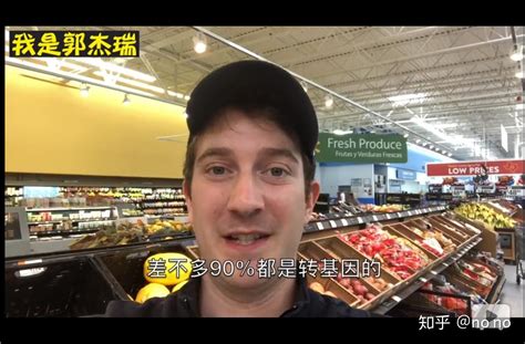 转基因食品是否有害，为什么？ 知乎