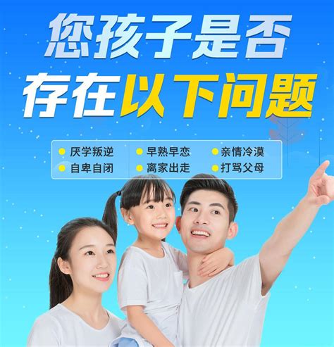 保定管教叛逆学生的学校名单汇总