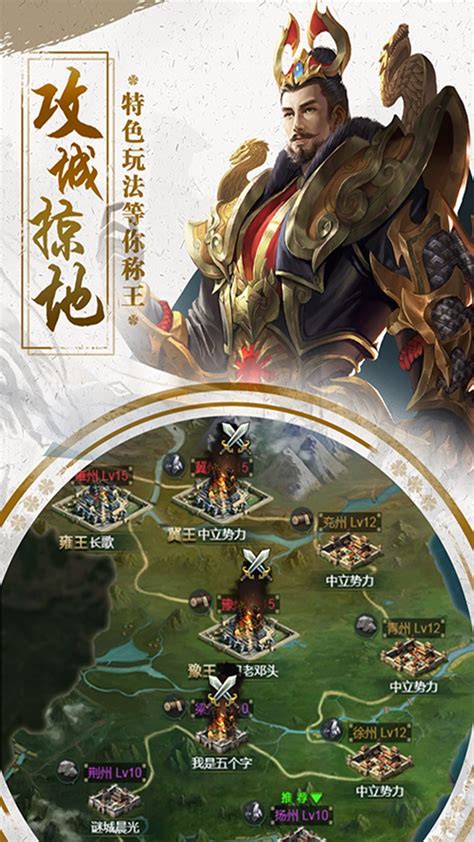 霸世群雄合击版手游安卓版 霸世群雄合击版手游最新手机版下载v176 Sj下载站