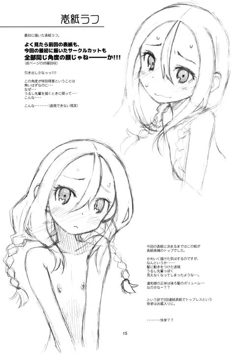 Hinnyuu Musume 41 Page 16 Nhentai Hentai Doujinshi And Manga