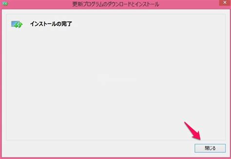 How To Change PC Language From Japanese To English The Wadas On Duty
