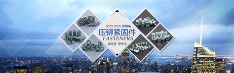 螺盛盾—压铆螺母是如何改变工业生产的？ 标件库