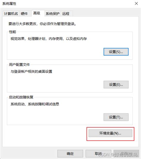 Windows下配置gcc（mingw）环境mingw Get Setupexe Csdn博客