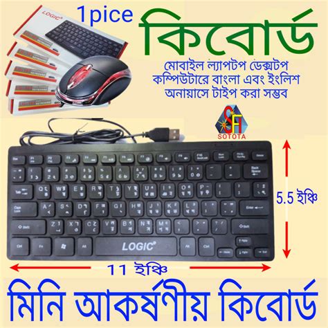 Laptop Mini Keyboard Logic Hp Deel Mini Usb Wired Keyboard