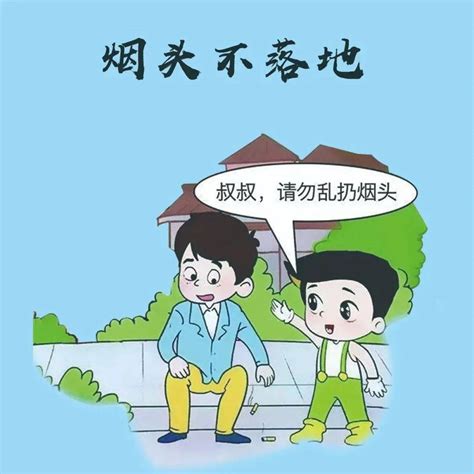 【巾帼共创文明城】创建全国文明城市“应知应会”来啦（十五）黑河市