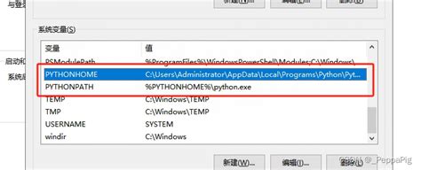 django项目windows部署教程，详细踩坑总结 windows系统部署django项目 csdn博客