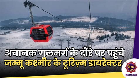 Tourism Latest News And Updates Tourism Photos Videos Kesar Tv