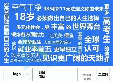 海报01艾臻艾梅特 站酷zcool
