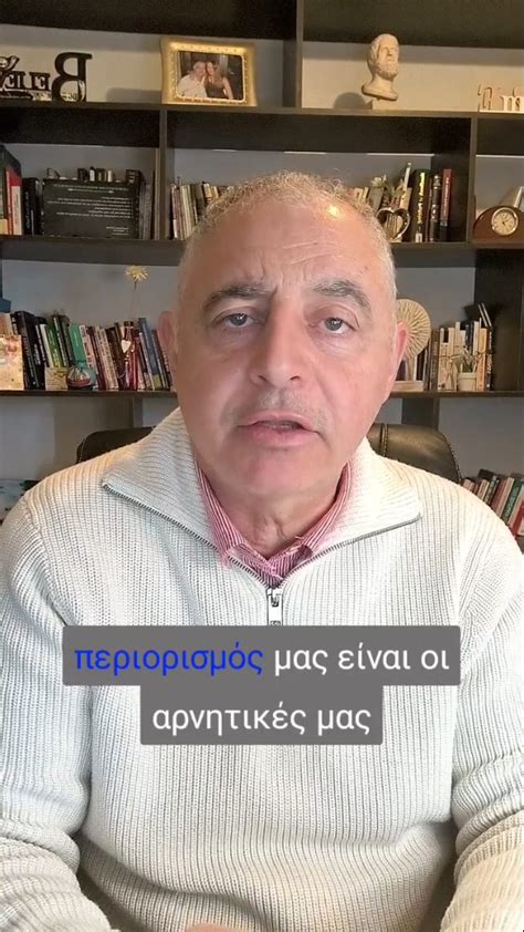 Για ποιό λόγο παντρευονται οι άντρες και οι γυναίκες ο Χαράλαμπος