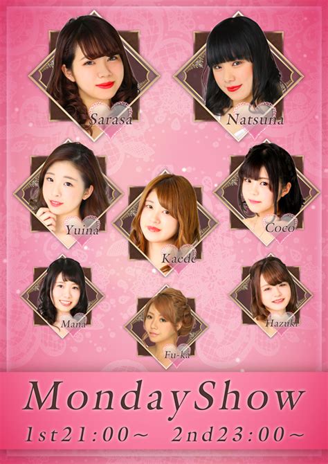 227月マンデーショー千秋楽＆持ち込みday＆出勤情報｜【clubtaro】東京ショーキャバクラ池袋タロ公式サイト
