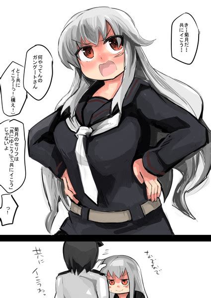 この後、菊月ガングートと共にイった がおー＠まどオンin率↑ さんのイラスト ニコニコ静画 イラスト