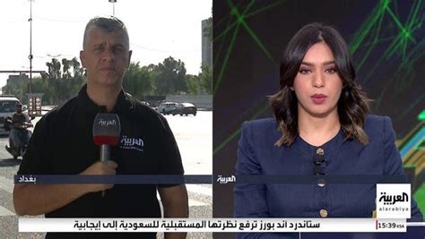 مراسل العربية مرض رونالدو أصاب العراقيين بـصدمة