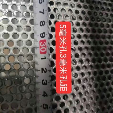 工廠直銷 304不銹鋼 不銹鋼板 沖孔網 鍍鋅板 圓孔網 沖孔板 外牆裝飾 洞洞板 防盜網 不銹鋼沖孔板 孔板 沖孔 蝦皮購物