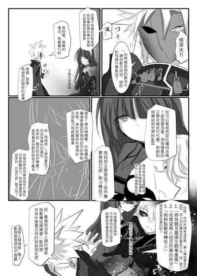 Elsword Type V Nhentai Hentai Doujinshi And Manga
