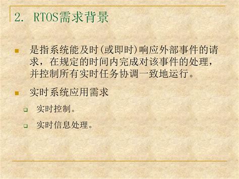 回 顾 ppt download