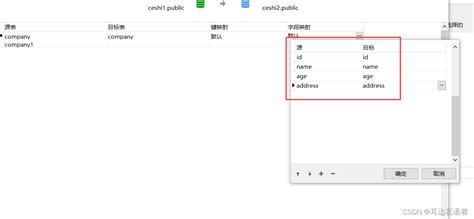navicat同步数据 navicat数据同步 csdn博客