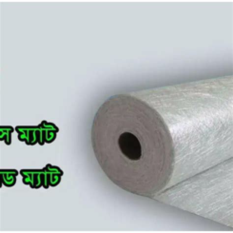 Fiberglass Matt Archives Shahenoor Corporation Scbd