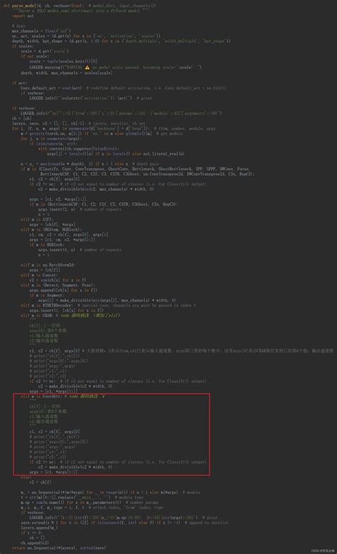 Yolov8添加ca注意力机制 Csdn博客