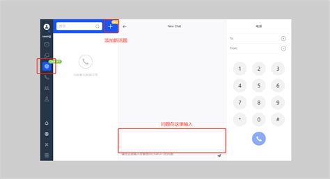 Chatgpt國內能用嗎，具體怎麼用，新手小白5分鐘教程 Intbell國際雲通訊平臺