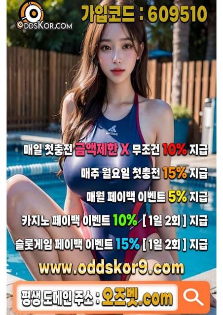강원랜드 쪽박걸 Pdf