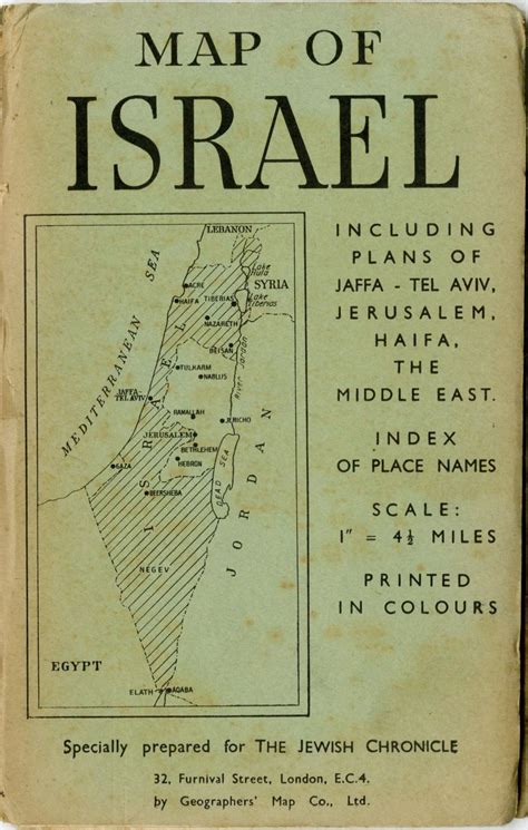 Israel Maps History