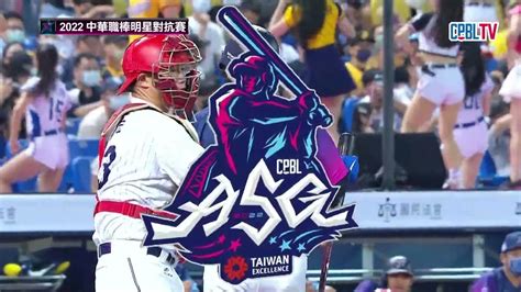 0730 中職明星隊 Vs 中華隊 八局上，小李飛刀上場毫不囉嗦，上場送出三上三下，外帶兩張老k Youtube