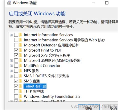Window10开放某个端口win10开放端口命令 Csdn博客
