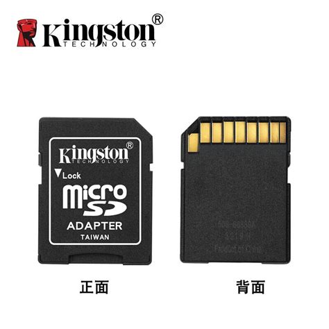 Tf转sd卡套适配器 Tf卡套行车记录仪内存卡 Sd卡套转接器虎窝淘