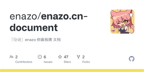 Enazo Cn Document Readme Md At Master Enazo Enazo Cn Document GitHub