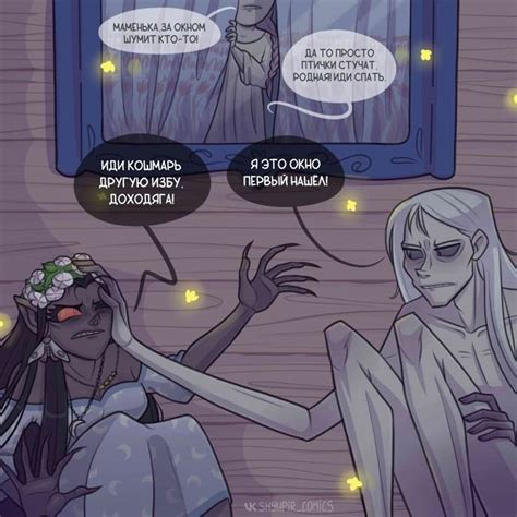 Пин от пользователя Xenia на доске Comics в 2024 г Иллюстрации свиньи Мифические существа