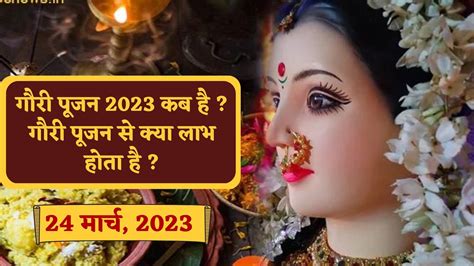 Tulsi Vivah 2022 तुलसी विवाह पर करें ये आसान उपाए शादीशुदा जीवन में