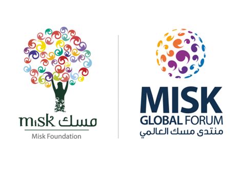 منتدى مسك العالمي الثالث ينطلق اليوم في الرياض
