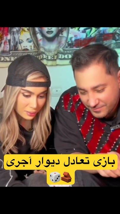 بازی دو نفره دیوار آجری 🧱🎲 اگر عاشق بازی‌های این مدلی هستی، همین حالا