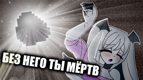 1 А ЭТО ли самая ЛУЧШАЯ РУДА в Майнкрафте Выживание Minecraft